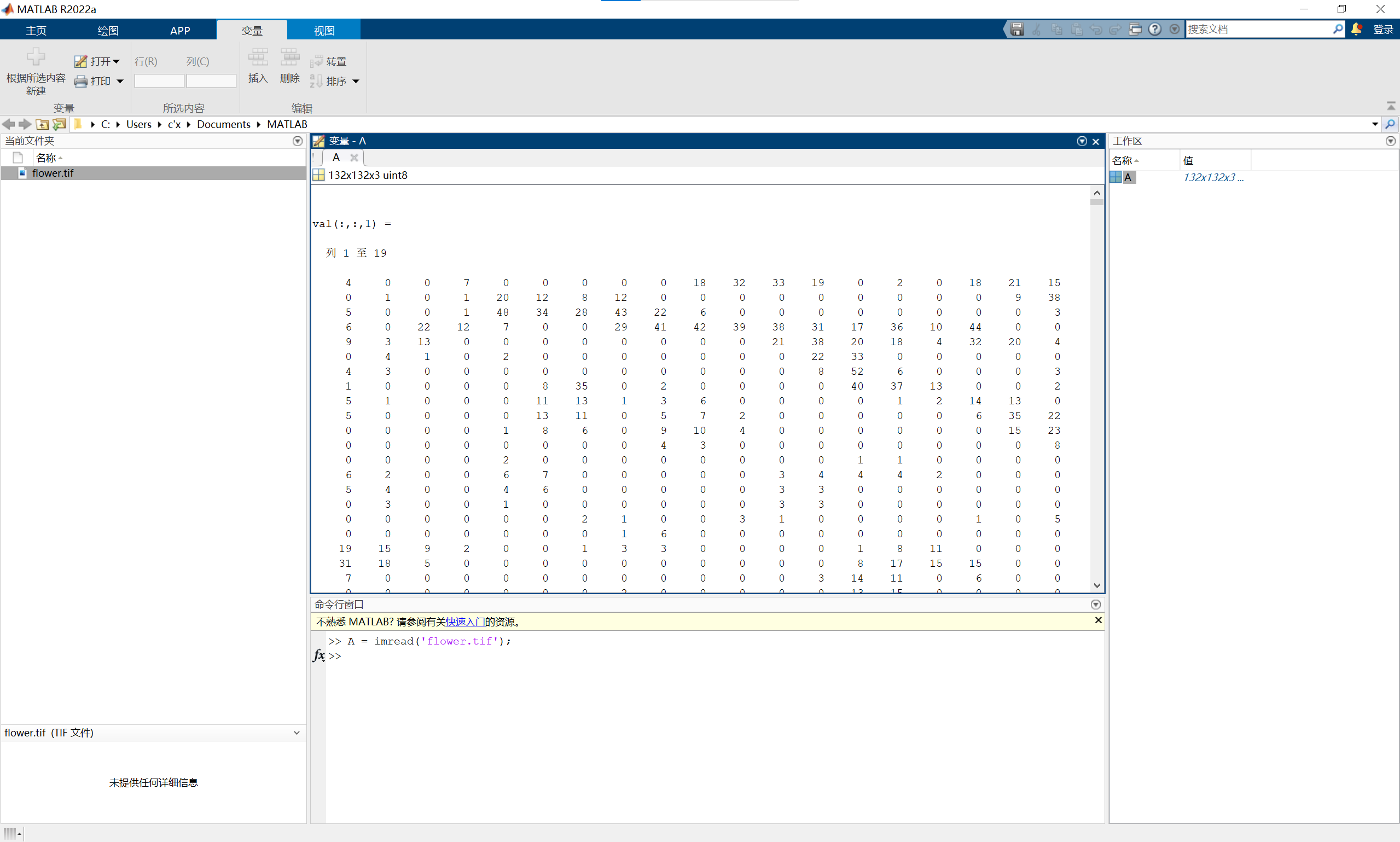 数字图像处理 实验一 数字图像的基本操作-CSDN博客
