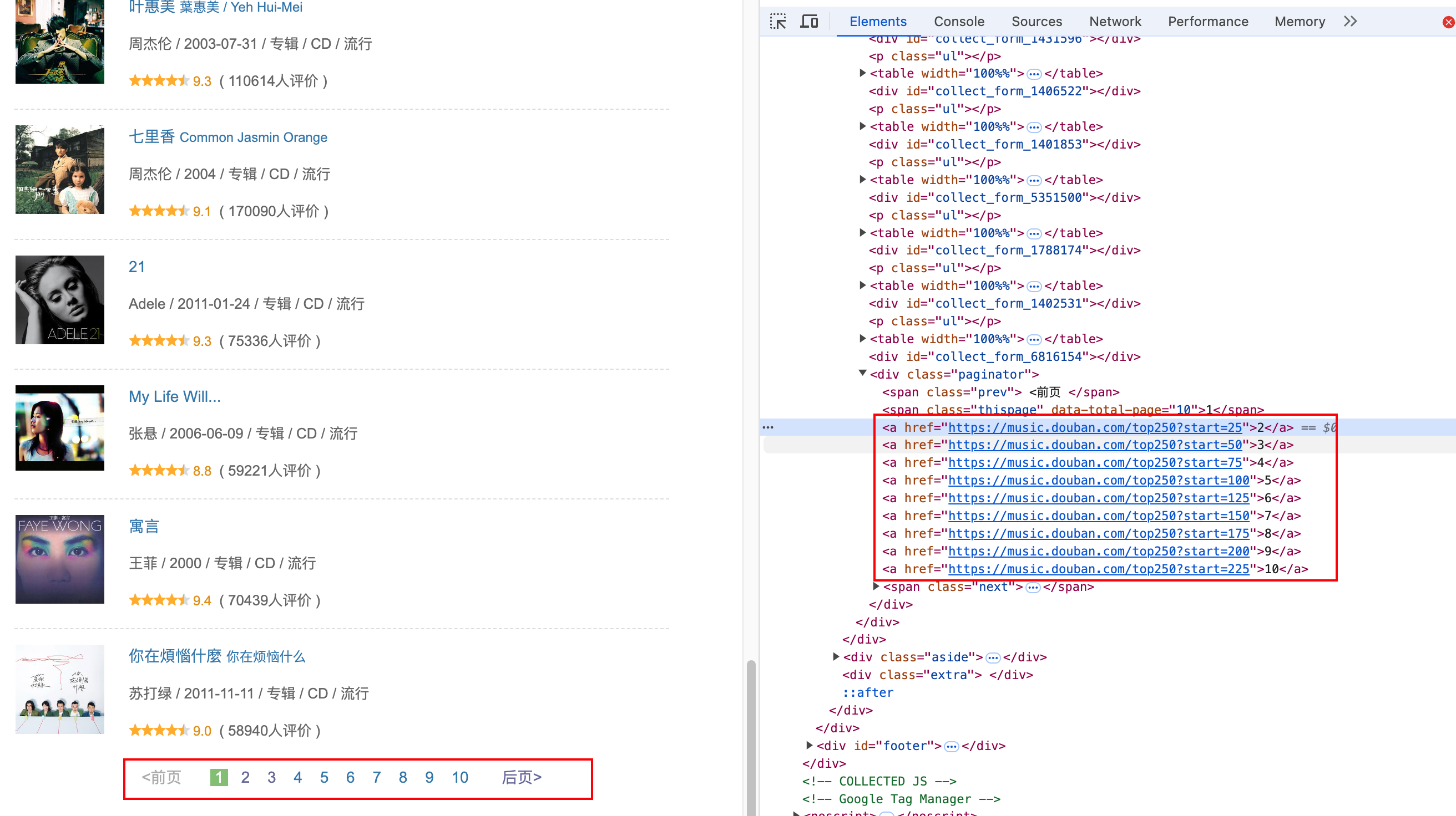 Python爬虫实战：豆瓣TOP250，从底层到代码的超详细讲解，新手看完必会！-CSDN博客
