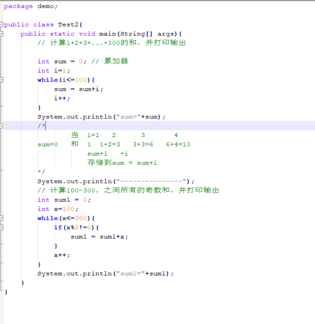 Java语言的循环结构——大学java学习第五课-CSDN博客