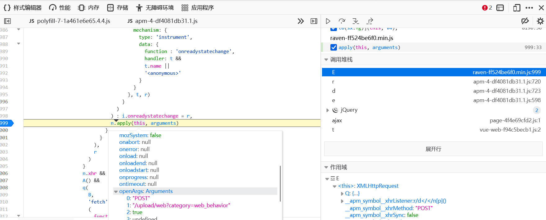 雪球网md5__1038参数纯算逆向分析_雪球网无限debugger-CSDN博客