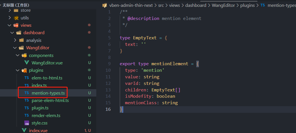 vue3项目使用富文本编辑器WangEditor自定义新元素设置样式_vue3移动端有哪种富文本编辑器能实现,在光标处能插入van-tag标签 样式,并且删除是-CSDN博客