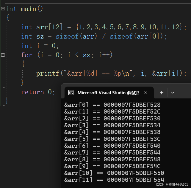 一维数组和二维数组一维数组和二维数组的初始化 Csdn博客