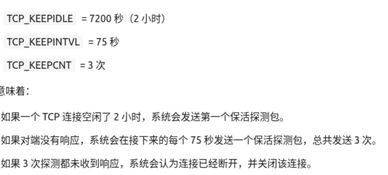 ESP32查看tcp和udp底层报文方法_esp32报文-CSDN博客