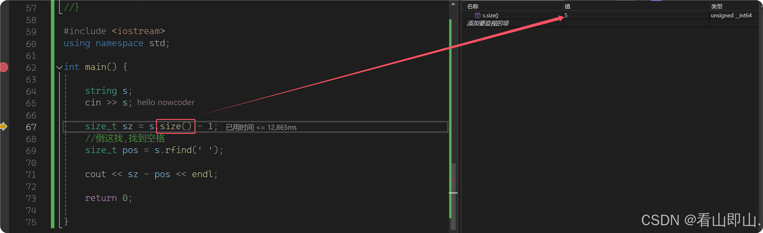 C++之 - getline , get 区别_c++ getline-CSDN博客