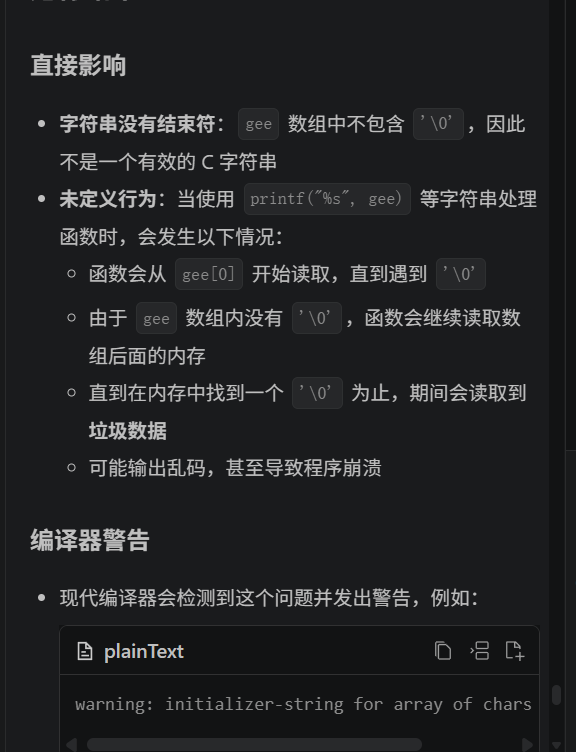 数组，聚合数据类型-CSDN博客