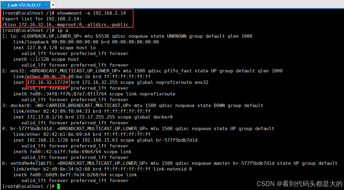 Windows服务器搭建NFS服务Linux服务器连接--haneWIN NFS Server-CSDN博客