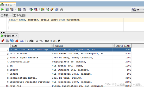 Oracle Order By用法详解-CSDN博客