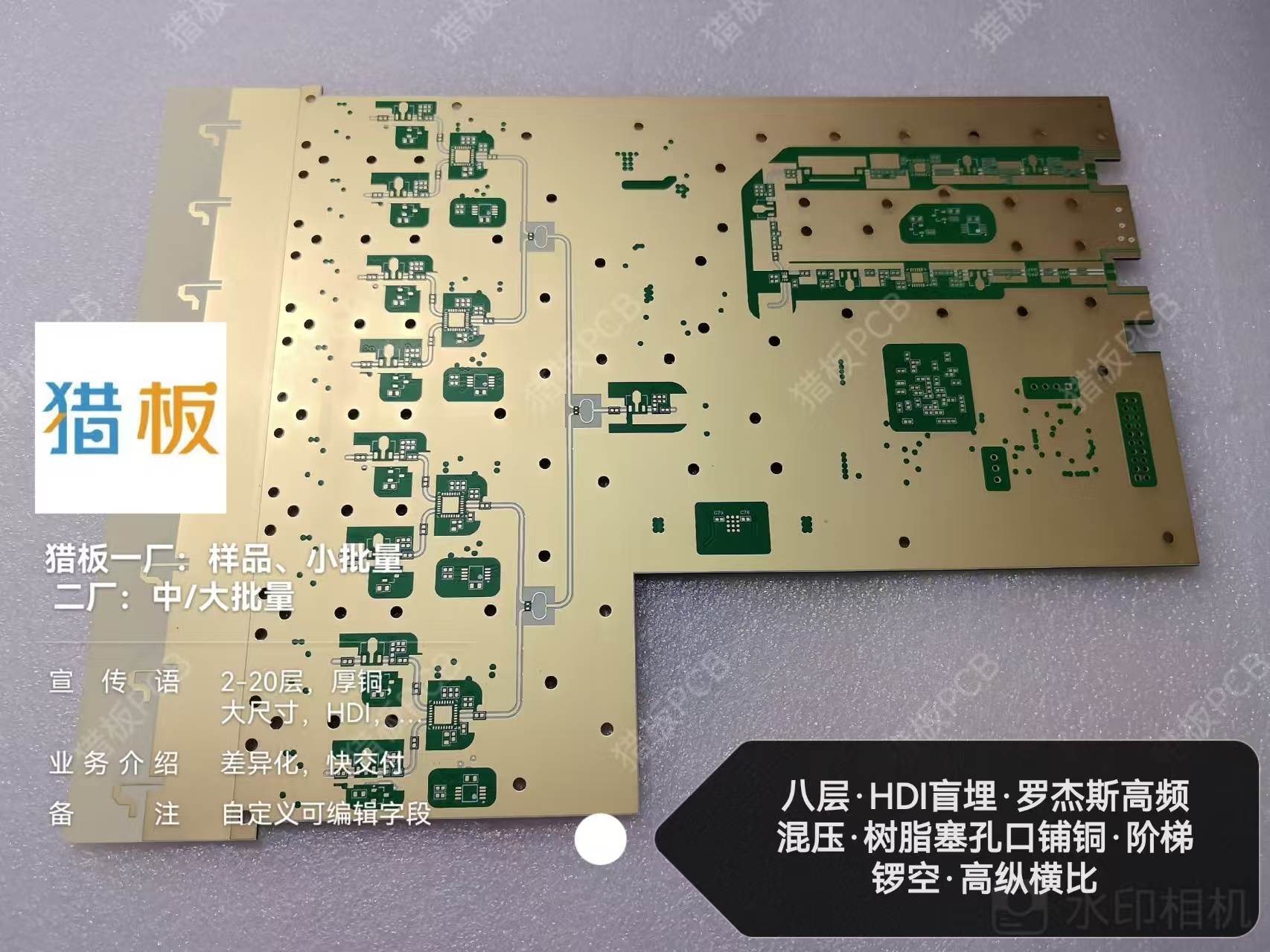 厚铜板 vs 普通PCB：高功率场景的刚性分界_厚铜板 pcb-CSDN博客