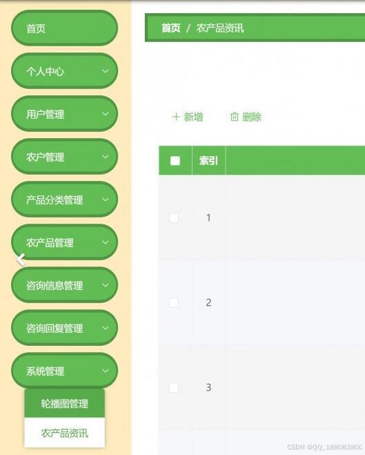 PHP+uniapp农产品商城自主供销系统 小程序_uniapp+php商城-CSDN博客
