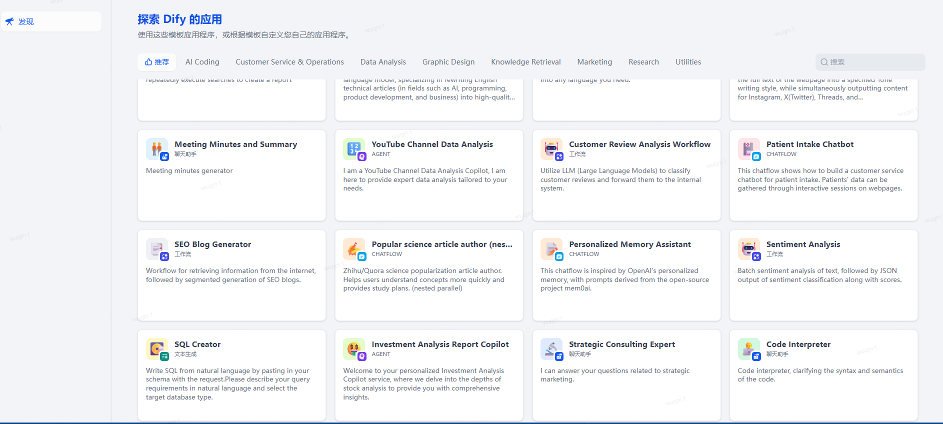 Linux下安装部署Dify_linux部署dify-CSDN博客