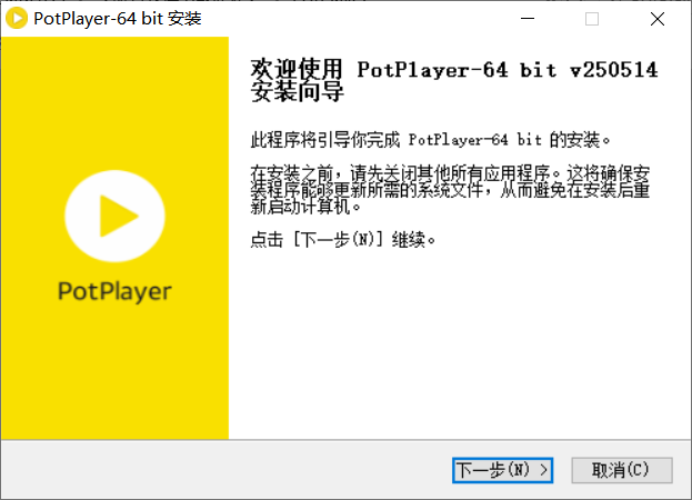 PC电脑视频播放器PotPlayer播放器下载与设置_potplayer设置-CSDN博客