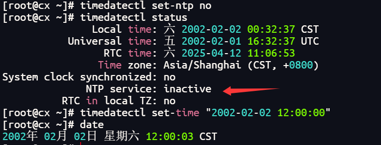 如何用Linux去获取时间_linux查看时间-CSDN博客