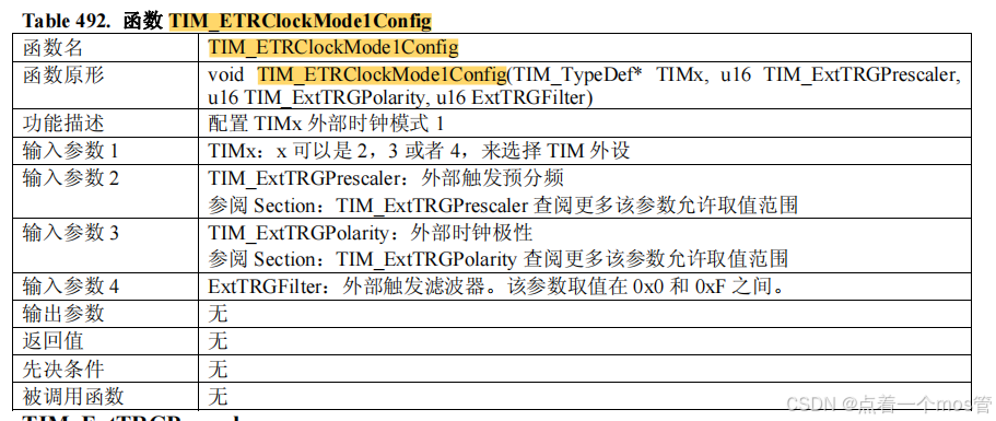 Stm32定时器简单定时配置与时钟源选择stm32定时器时钟源的洗择 Csdn博客