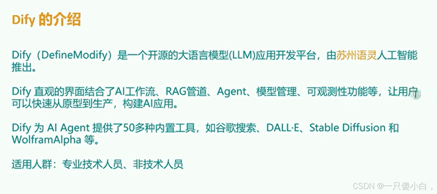 (DeepSeek+Coze+Dify+RAG)搭建个人智能体知识库_coze 搭建rag知识库-CSDN博客