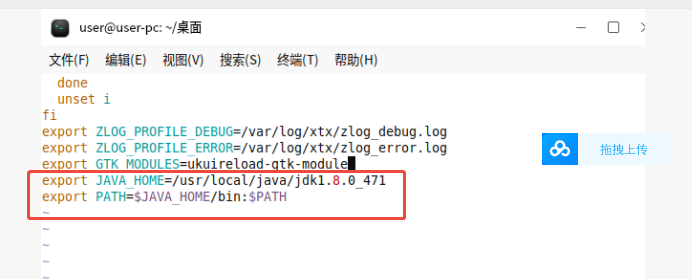 麒麟系统上安装jdk8详细步骤_jdk-8u471-linux-aarch64.tar.gz-CSDN博客