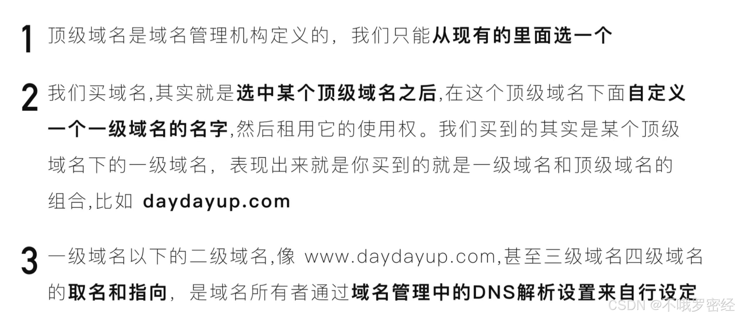 html css js 编写到上线_html js ip上行下行链接-CSDN博客