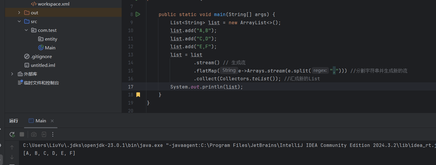 javaSE.Stream流_java sse输出到stream-CSDN博客