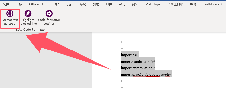 Word插件Easy Code Formatter安装与使用教程-CSDN博客