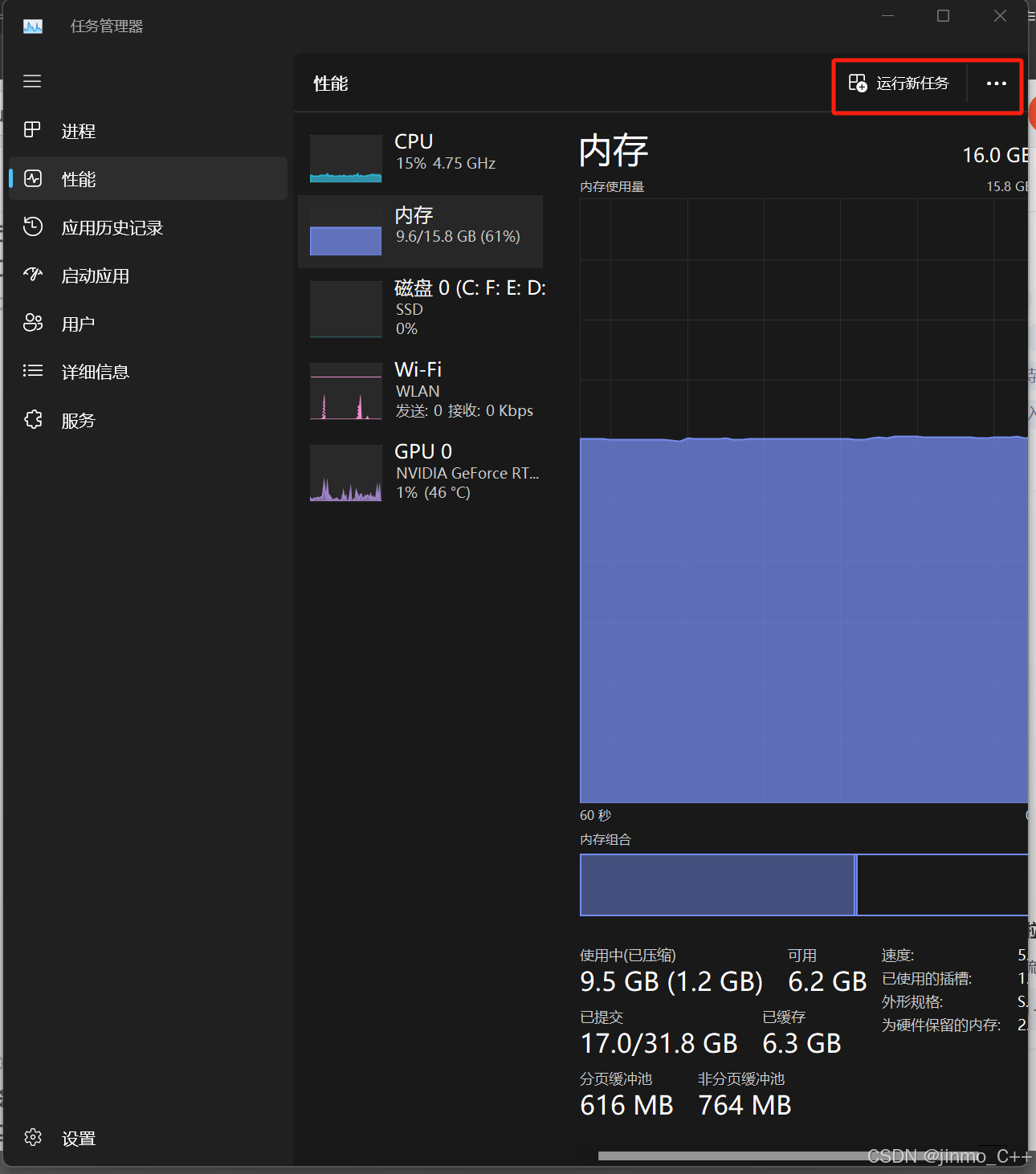 vs2022常见问题（错误 LNK1168 无法打开 D:\Code\data_structure\Project3_SListNode ...