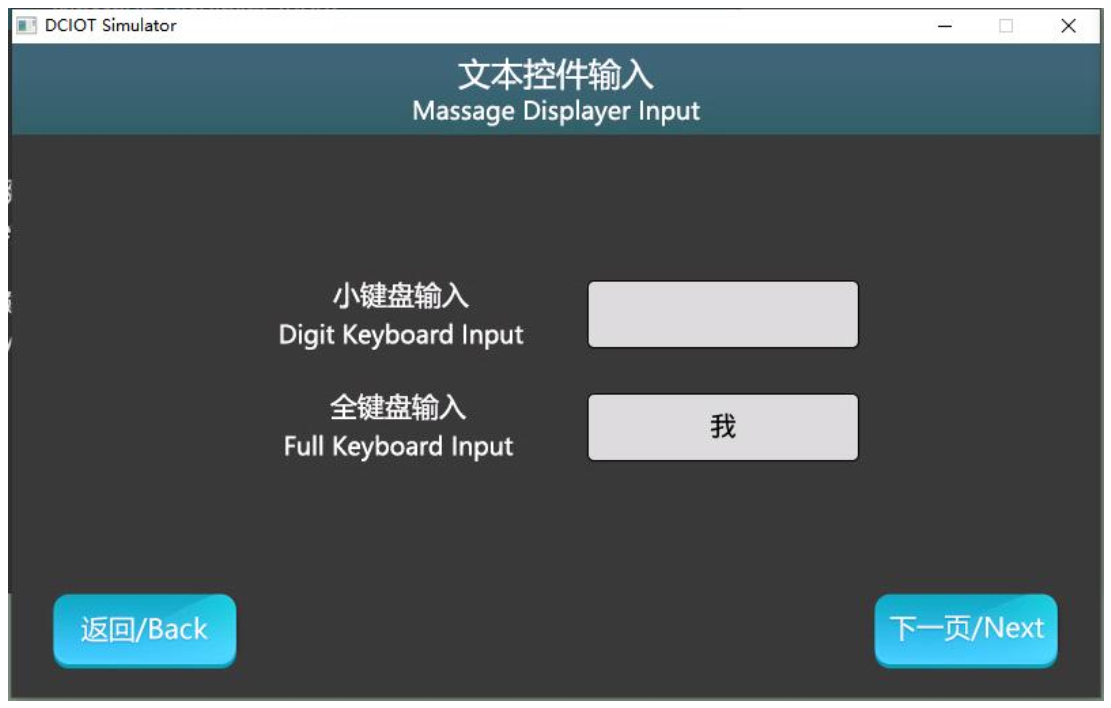 大彩讲堂：VisualTFT软件如何通过FontCreator实现字库的合并_fontcreator合并字体-CSDN博客