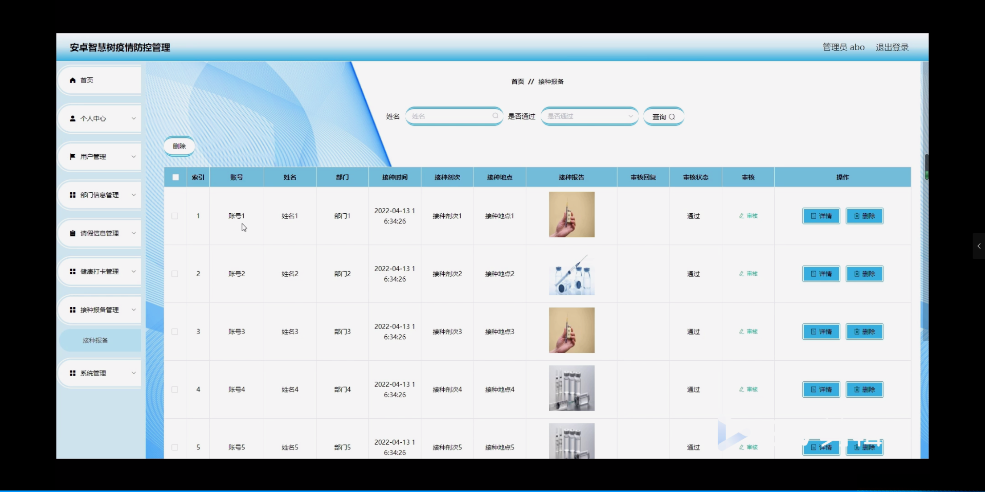 [附源码]计算机毕业设计Python+uniapp安卓智慧树疫情防控管理388gq(程序+源码+LW+远程部署)-CSDN博客