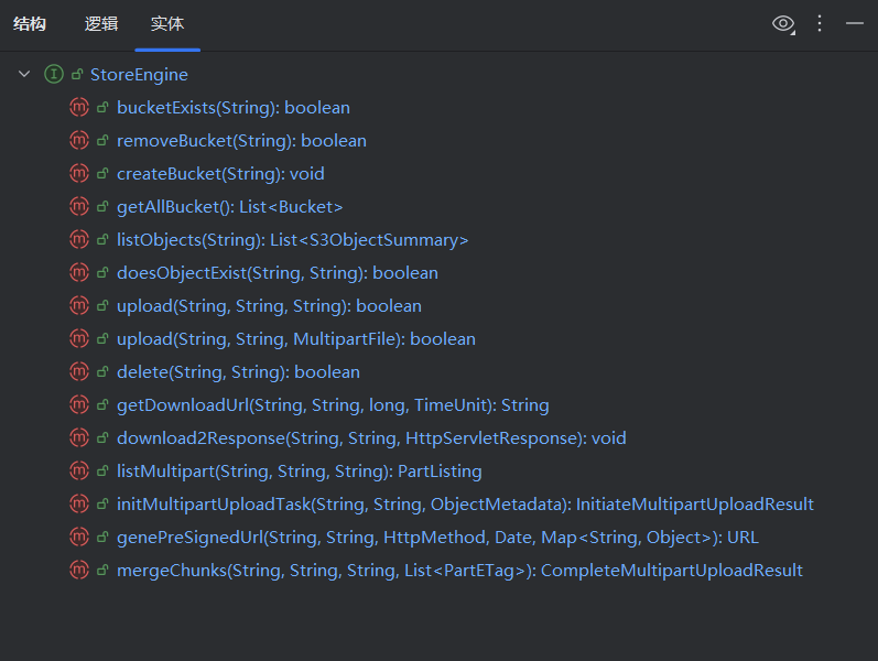 基于 AWS-S3 协议 封装 Minio 存储客户端 简要记录_minio s3协议-CSDN博客