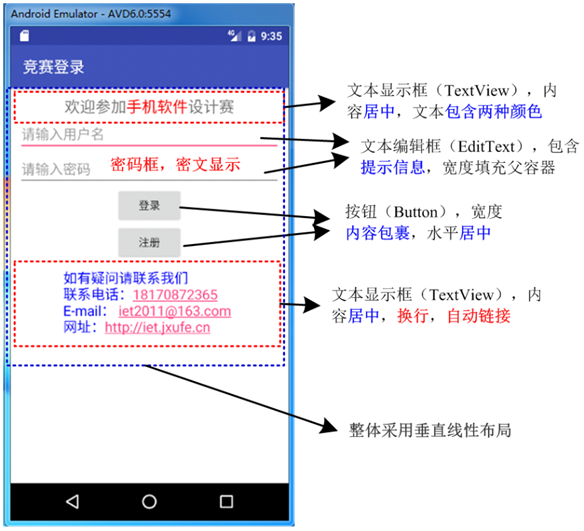 Android应用开发环境搭建-CSDN博客
