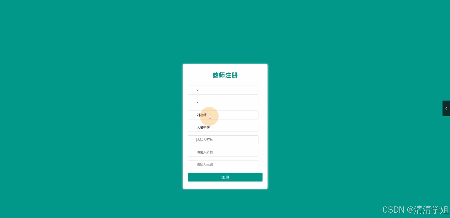 Java计算机毕业设计高中物理题库管理系统(开题程序论文)开源题库系统 物理 Csdn博客