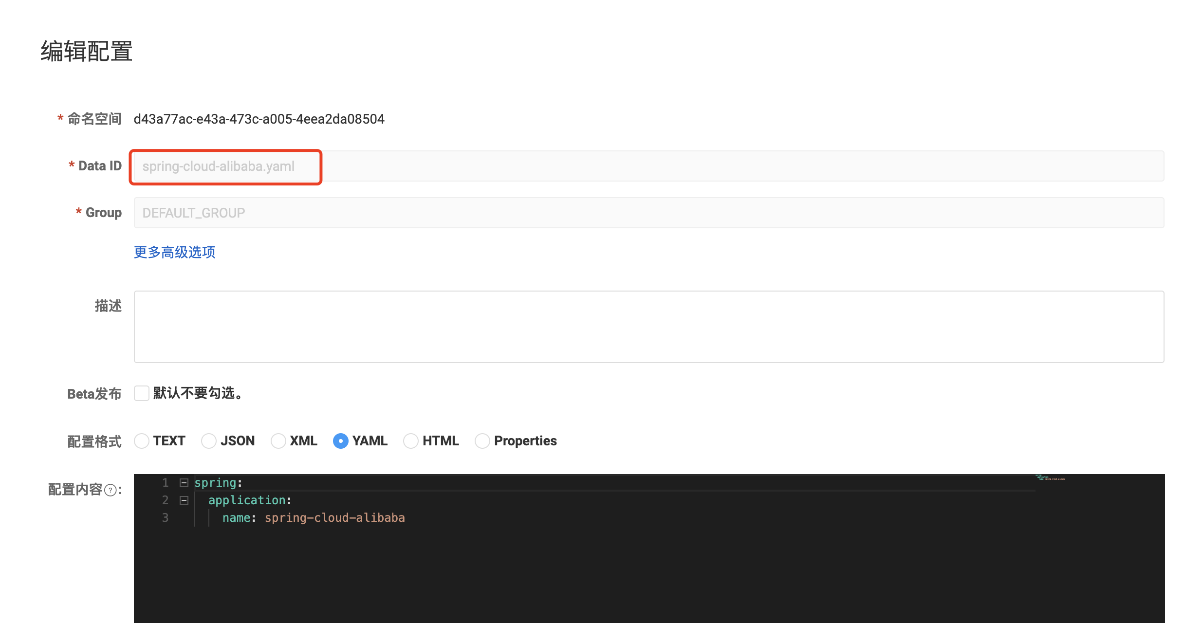 Java微服务实战：0到1搭建Spring cloud alibaba 应用[整合NACOS]-CSDN博客