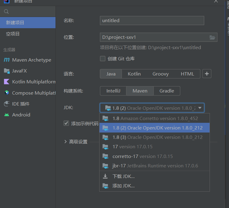 社区版JAVA之WEB——初步搭建平台 SpringBoot_java web平台搭建-CSDN博客