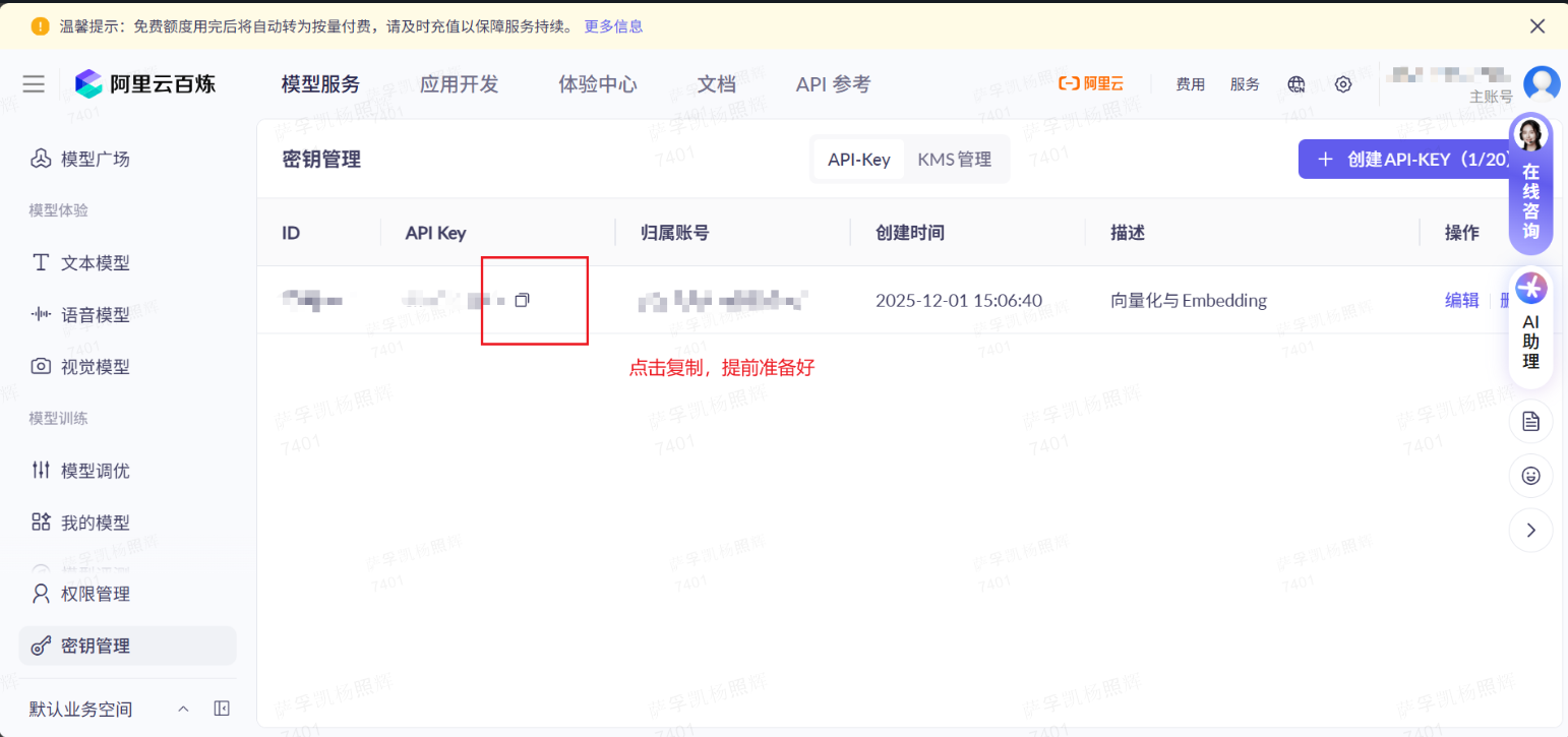 添砖java——Spring-LangChain4j-RAG-demo基于Springboot实现的知识库重构以及基于知识库的问答(cv可跑)_java langchain rag 知识库 ...