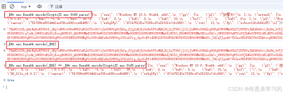 JDh5st 5.1分析_jd h5st-CSDN博客