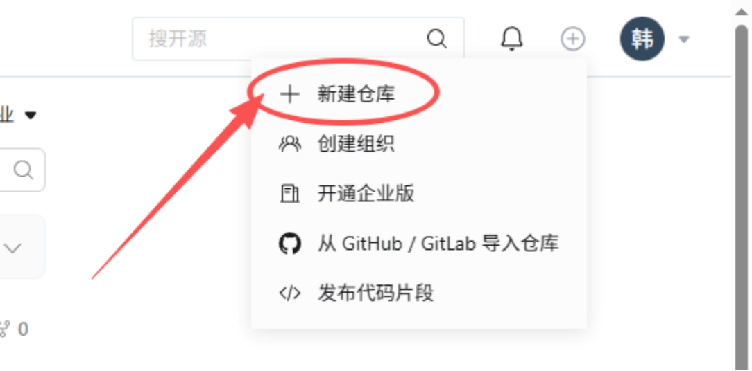 Git 零基础到实战的完整教程Vscode + git（码云版）-CSDN博客