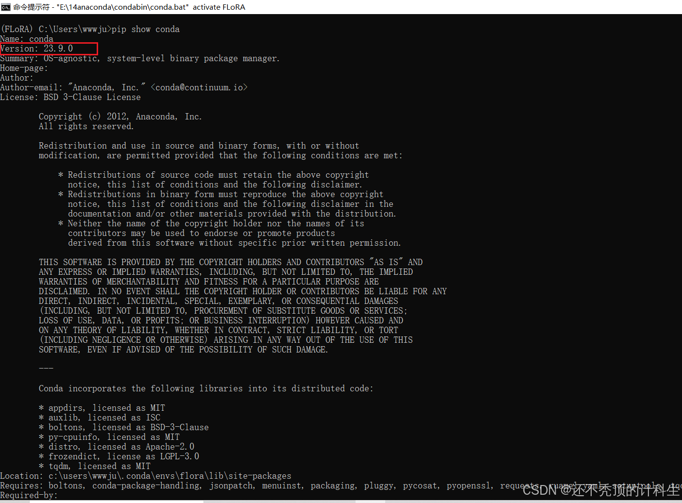 如何修改conda的版本_conda 版本-CSDN博客