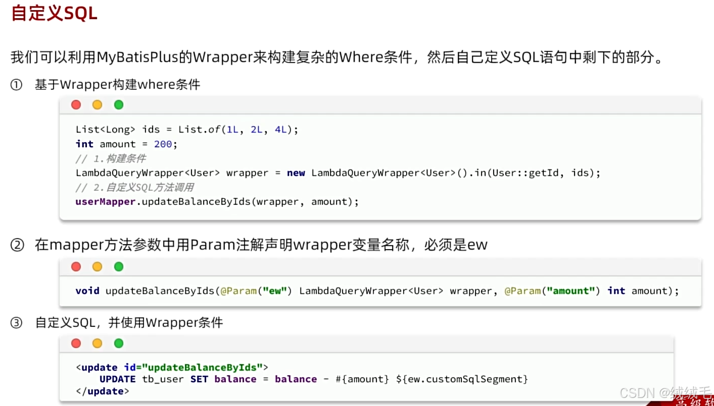 MybatisPlus_import com.baomidou.mybatisplus.extension.plugins.-CSDN博客