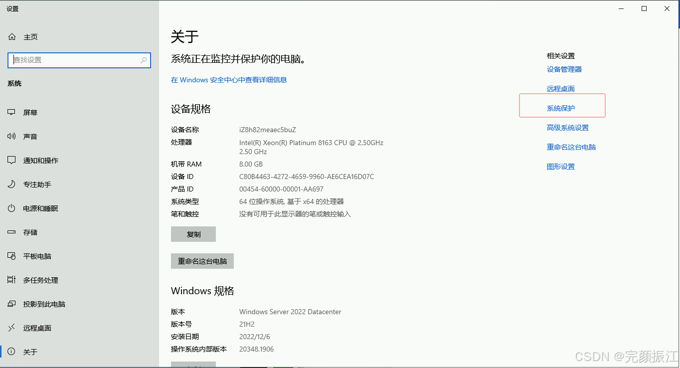 Jumpserver堡垒机无法连接Windows server2016设置_jumpserver 连接windows-CSDN博客