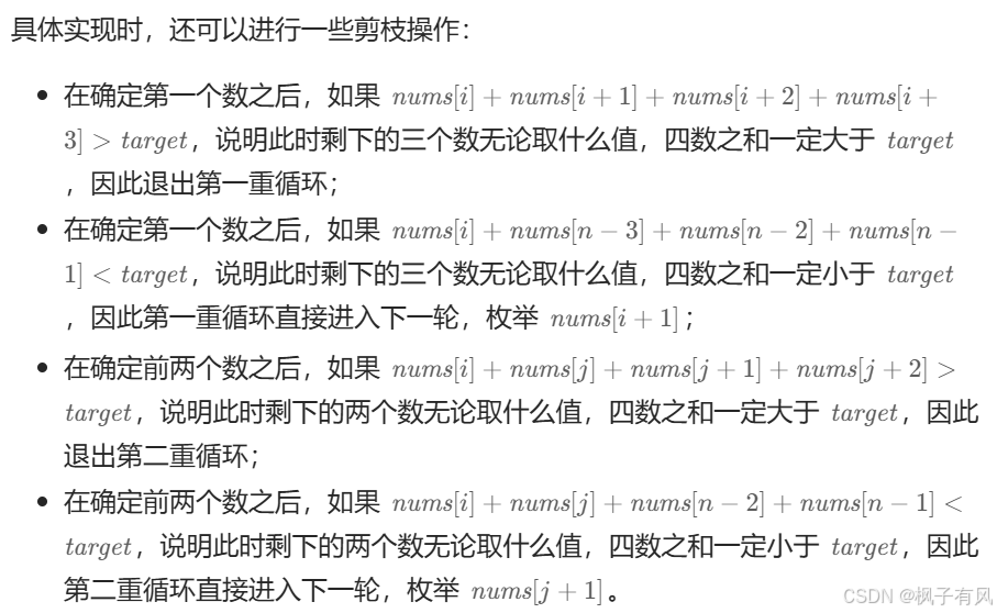 Python编程练习1 数组python 数组练习题 Csdn博客