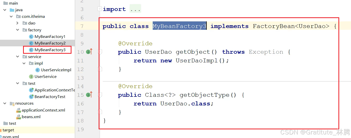 Spring-基于xml方式的Bean的配置_实例化Bean的方式_spring xml 实例化bean-CSDN博客