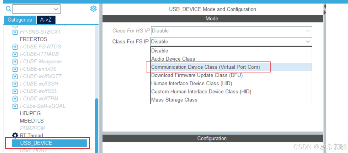 rt-thread官方usb驱动之虚拟串口_rtthread usb-CSDN博客