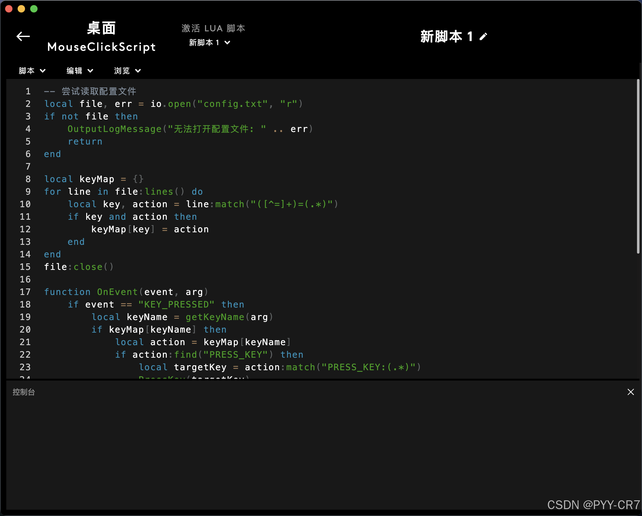 罗技宏 LUA 脚本脚本初级入门教程（三）_罗技lua脚本-CSDN博客