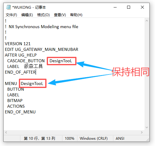 [Python + UG NX 二次开发新手教程] 第一课 PYTHON进行NX二次开发的环境配置_nx使用python-CSDN博客