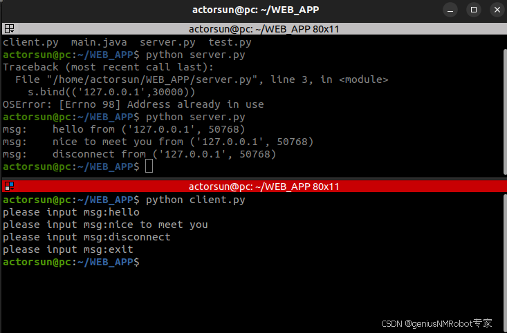 python socket 通讯示例代码 TCP版本-CSDN博客