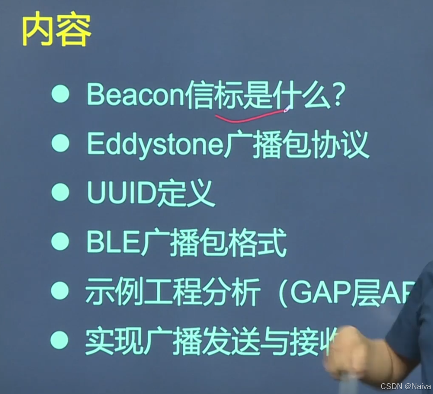 Esp32 C3 入门笔记05：蓝牙协议栈结构 Gattserverservicetable 示例esp Idf Vscodeesp32 Gatt Server Csdn博客
