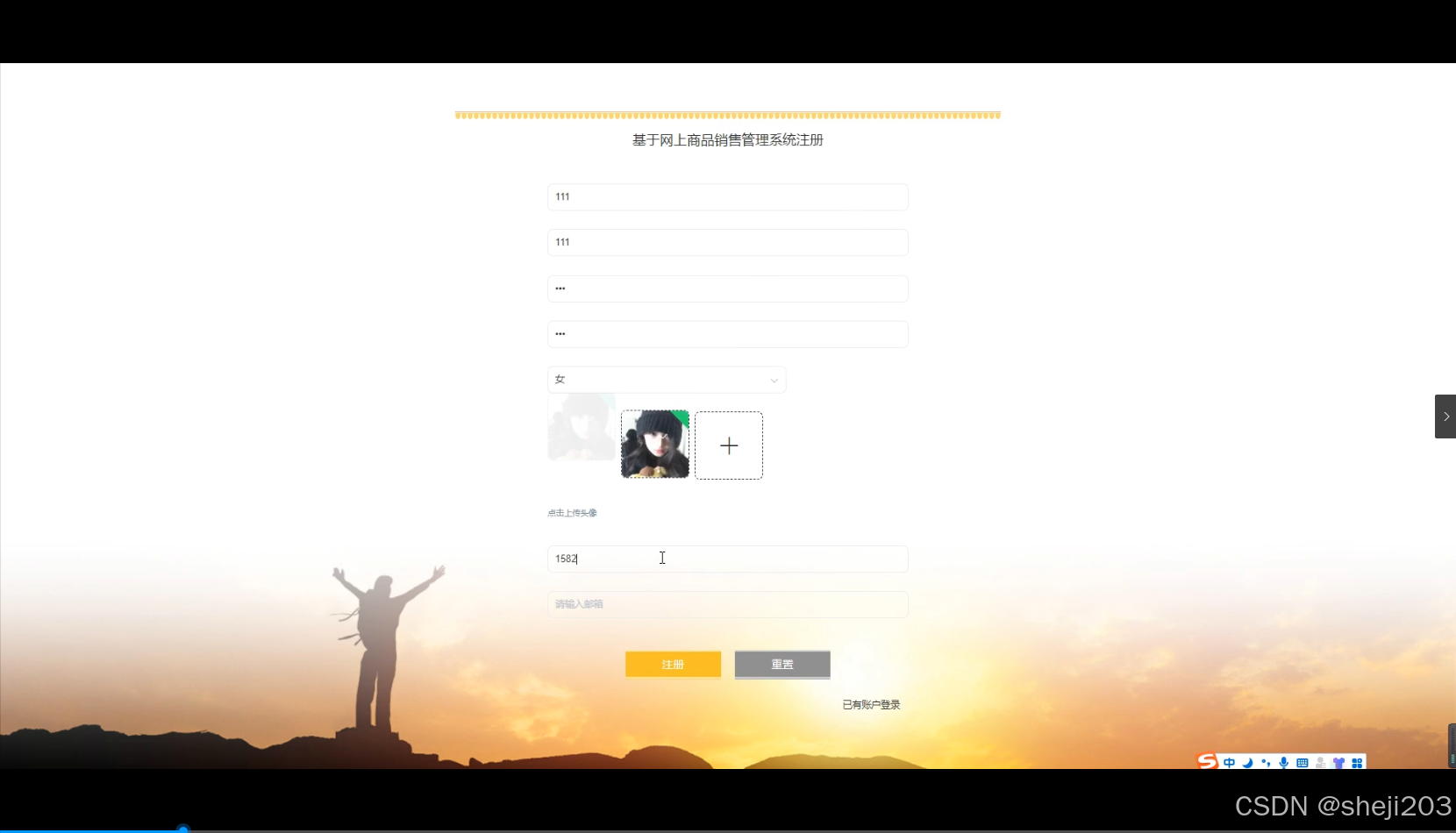 Pythonflask计算机毕业设计基于网上商品销售管理系统（程序开题论文） Csdn博客 8276