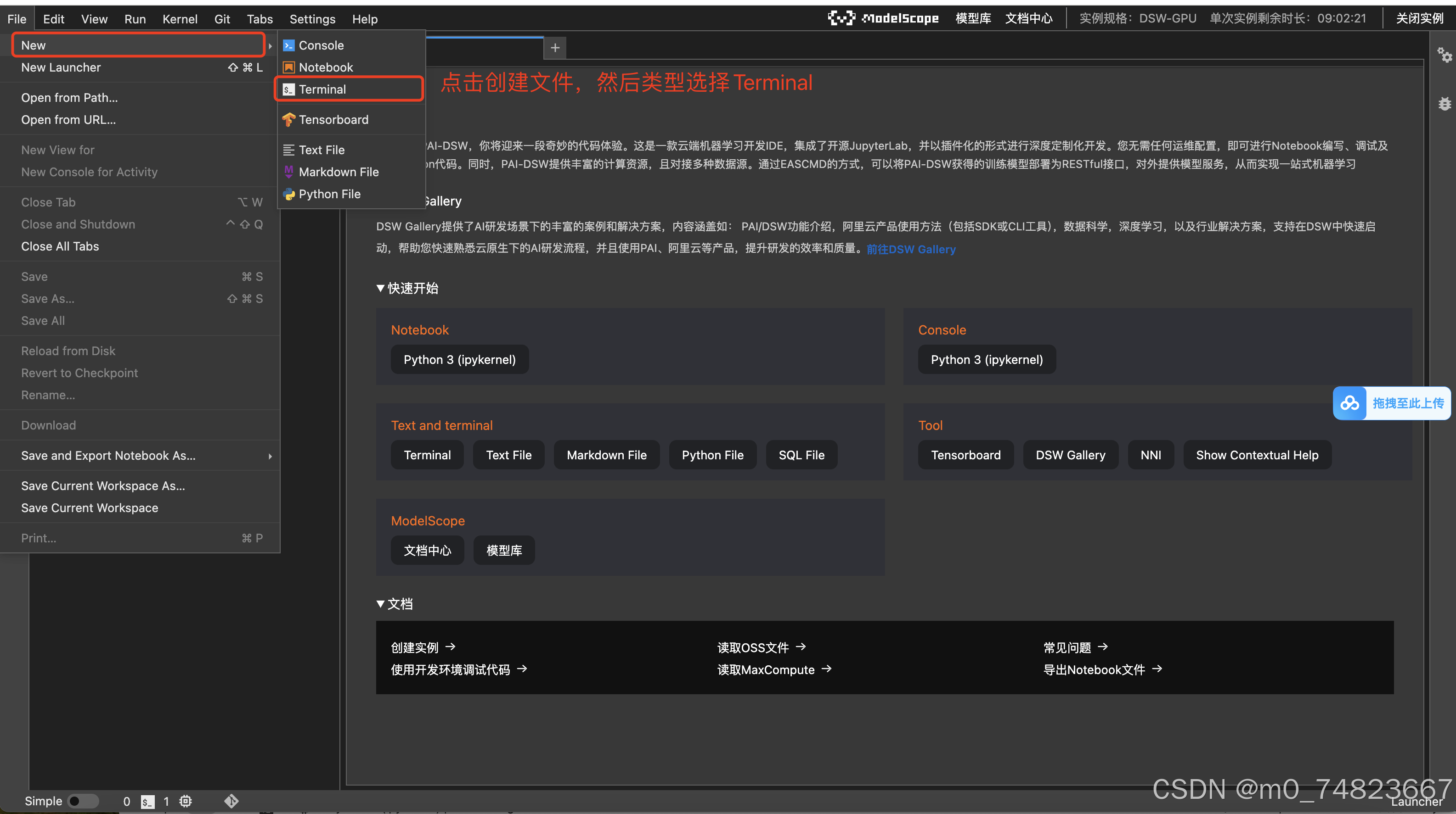 Datawhale AI夏令营第四期魔搭 AIGC task03-CSDN博客