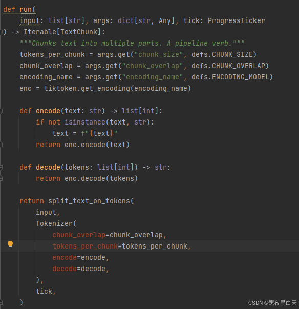 GraphRAG：LLM之Graphrag的index过程——datashaper操作讲解（二）-CSDN博客