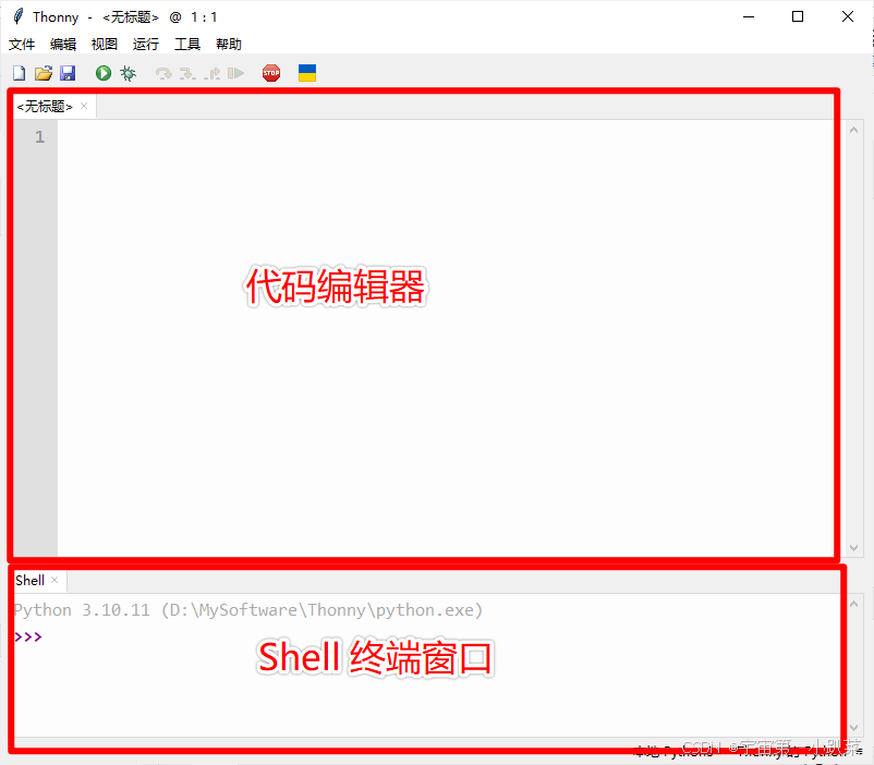 01 Thonny 是啥？—— MicroPython 开发的 “万能瑞士军刀”-CSDN博客