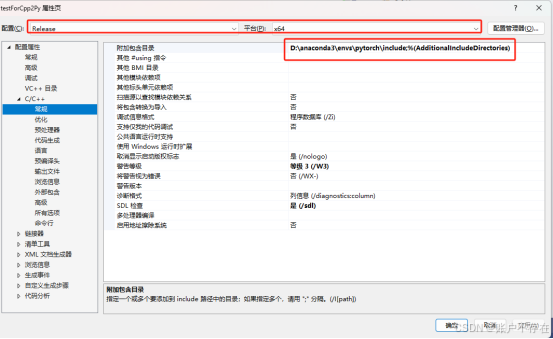 C++调用python/pyd_c++调用pyd文件-CSDN博客