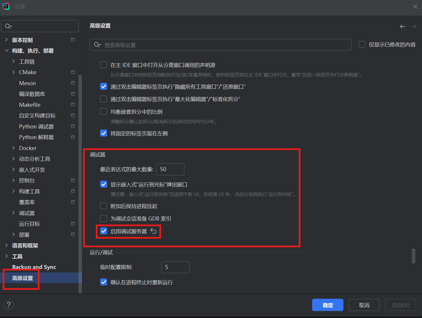 【MCU】创建工程Clion+STM32CUBE_stm32cubeclt-CSDN博客